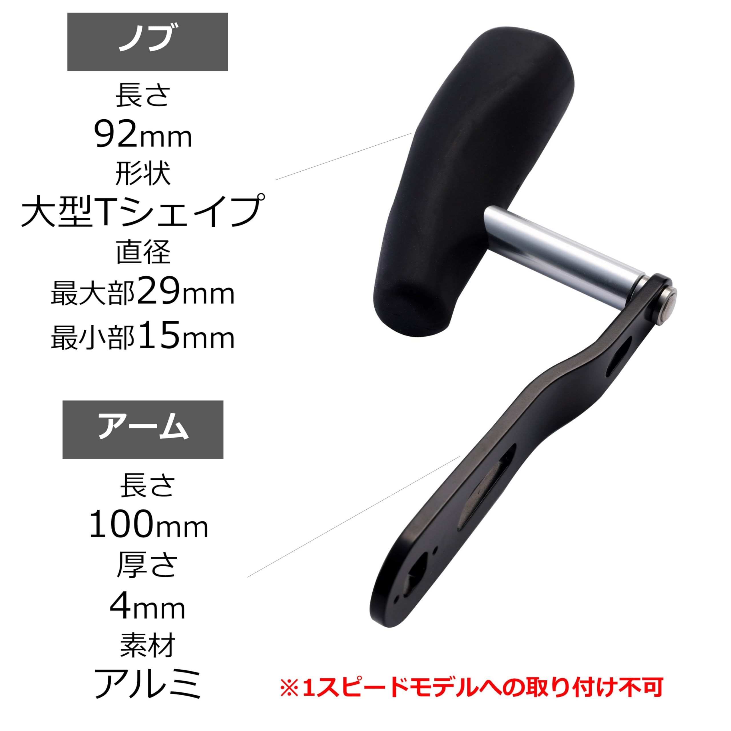 Amazon | PENN (ペン) ファゾムII 2speed用 100mmハンドル カスタム